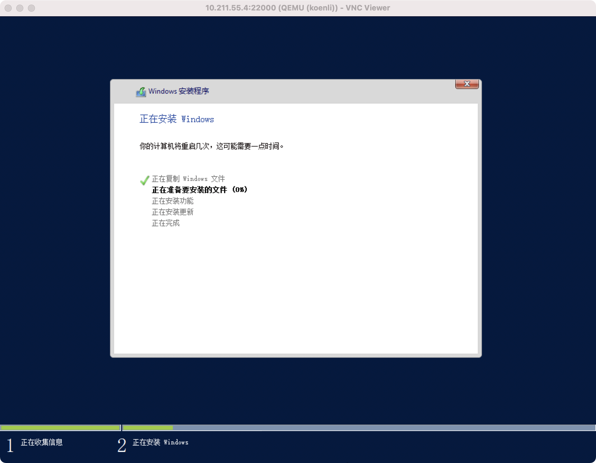 如何制作OpenStack Windows镜像 | Koenli's Blog